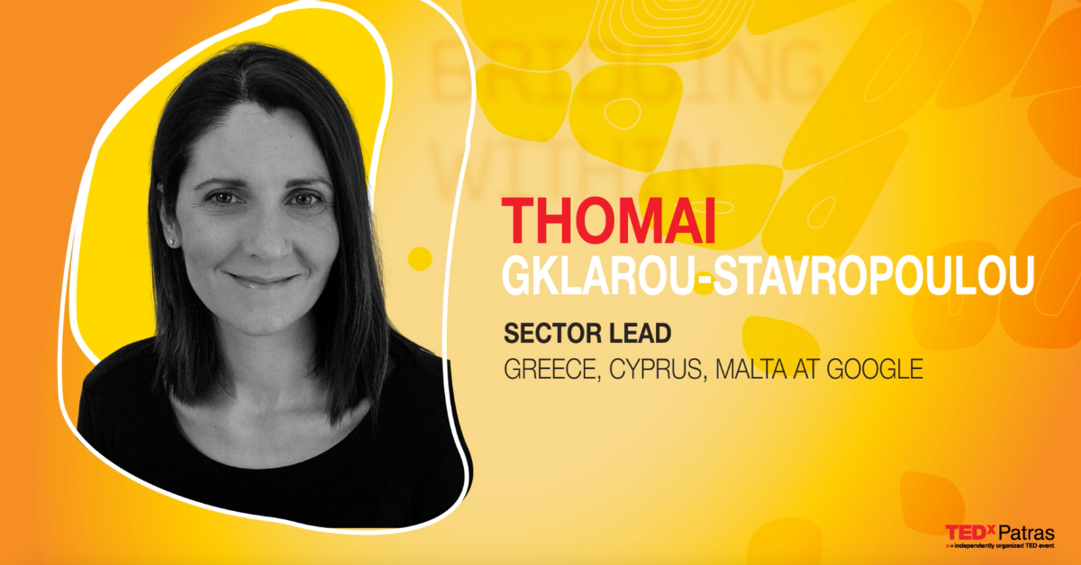 THOMAI GKLAROU STAVROPOULOU – TEDx Patras – Blog
